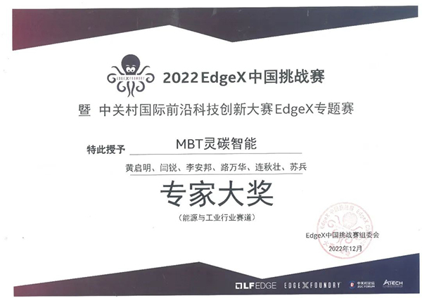 Midea giành được hai giải thưởng trong cuộc thi EdgeX China Challenge