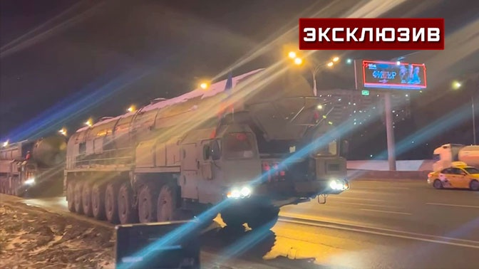 Video: Đoàn xe tên lửa đạn đạo liên lục địa Nga lăn bánh trên đường phố ...